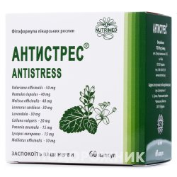 Стрессофит капсулы, 30 шт.: инструкция, цена, отзывы, аналоги. Купить ...