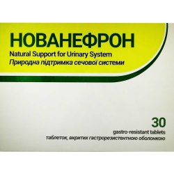 Аналоги препарата Ливодинол капсулы по 520/550 мг, 60 шт. - Нутрімед ...