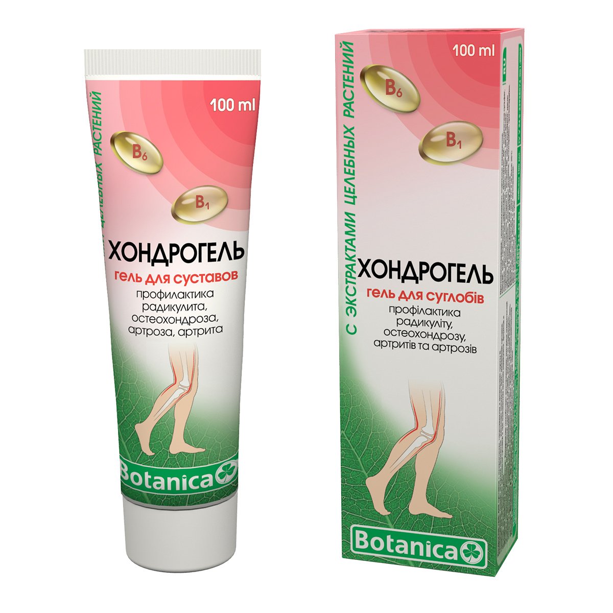 Хондрогель Botanica гель для суставов, 100 мл: инструкция, цена, отзывы ...