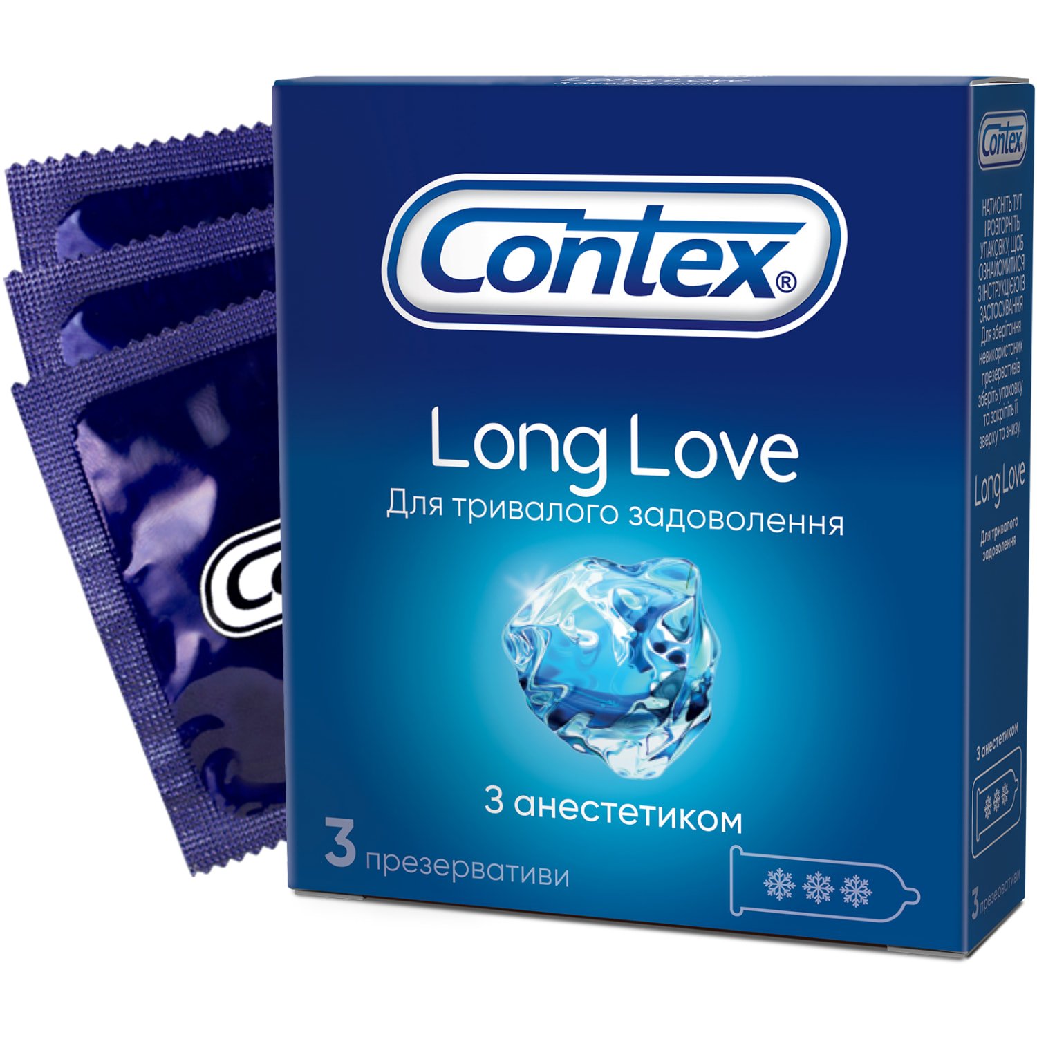 Аналоги препарату Презервативи Контекс Лонг лов (Contex Long Love), 3 ...