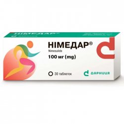 Цитрамон В таблетки, 60 шт.: инструкция, цена, отзывы, аналоги. Купить ...