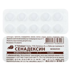 Аналоги препарата Сенабам Нео, 10 шт. - Моя Аптечка - Красота и ...
