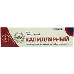 Аналоги препарату Маклюра крем-бальзам, 75 мл - Еліксир, Україна: за ...