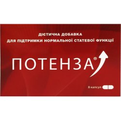 Аналоги препарату Камавіт форте капсули, 60 шт. - Нутрімед, Україна: за ...