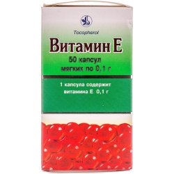 Аналоги препарата Витамин Е капсулы по 200 мг, 30 шт. - КВЗ - КВЗ ...