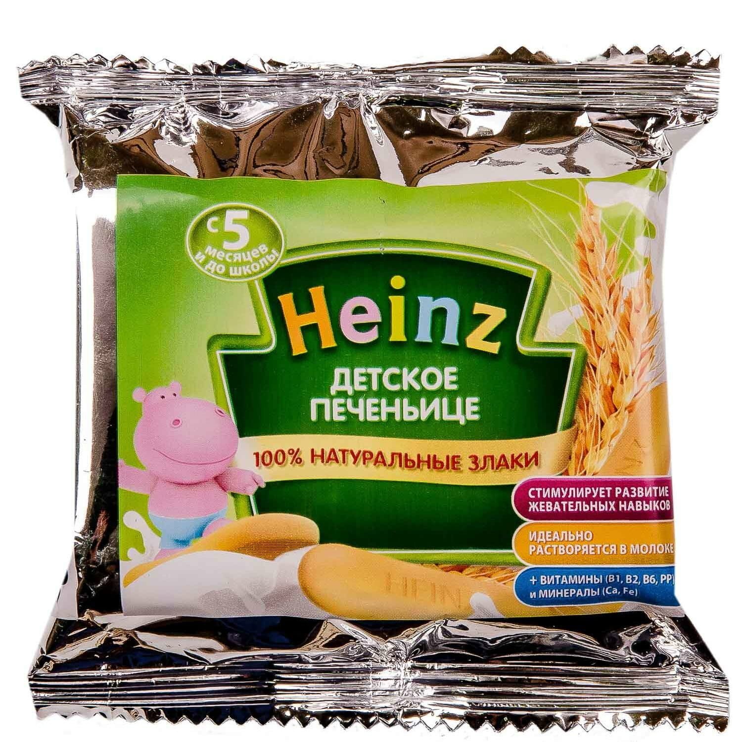 Аналоги препарату Печиво Хайнц (Heinz), 60 г - Хайнц, Велика Британія ...