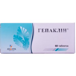 Гепастронг Аміно комплекс амінокислот для функції печінки у капсулах по ...