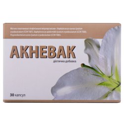 Симбиозис Альфлорекс капсулы, диетическая добавка, 30 шт.: инструкция ...