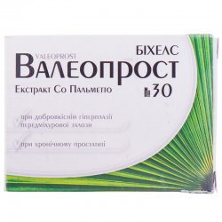 Цефоселен Йод чистый капсулы по 220 мг, 60 шт.: инструкция, цена ...
