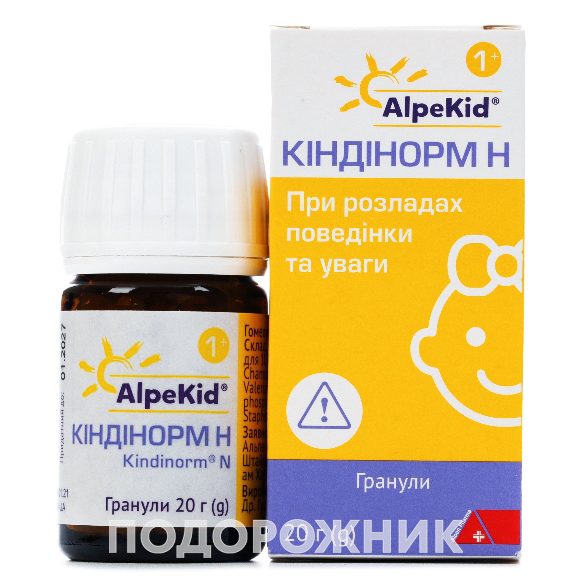 Кіндінорм Н гранули, 20 г: інструкція, ціна, відгуки, аналоги. Купити ...