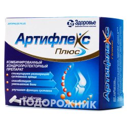 Аналоги препарату Хомвіо-Ревман краплі оральні, 50 мл - Хомвіора ...