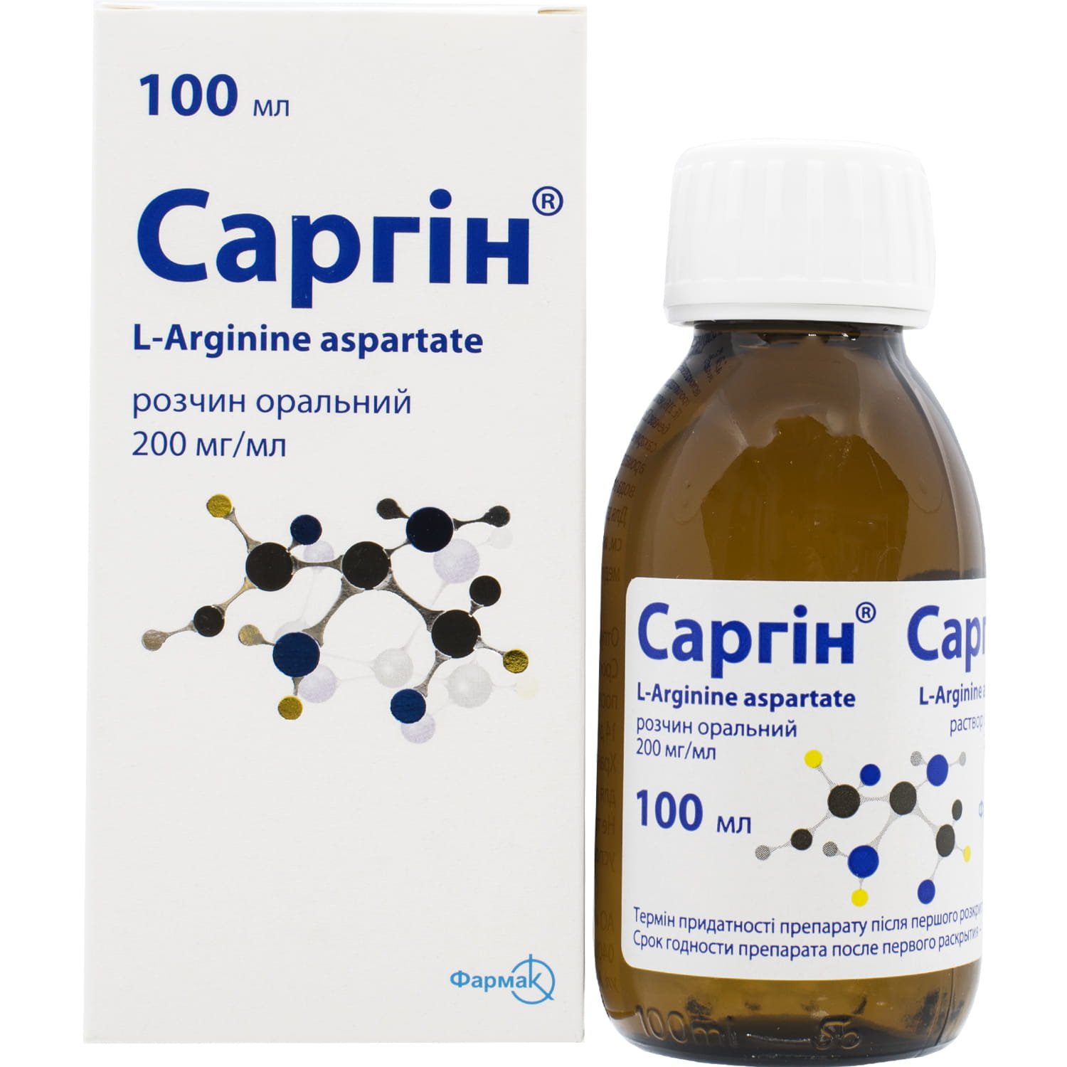Саргін розчин оральний 200 мг/мл, 100 мл: інструкція, ціна, відгуки ...