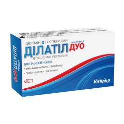 Фитопрост суппозитории ректальные, 5 шт.: инструкция, цена, отзывы ...