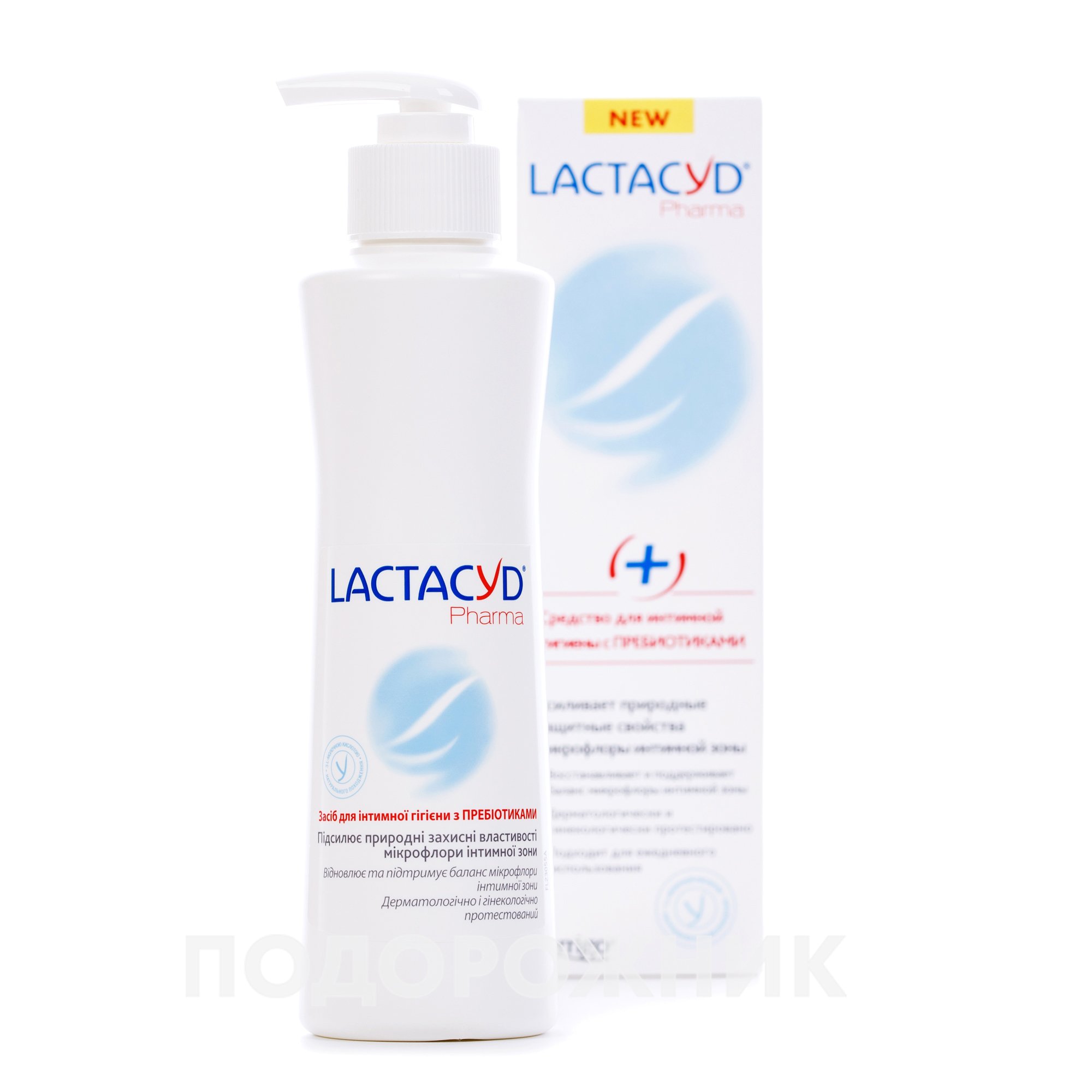 Аналоги препарату Лактацид (Lactacyd) засіб для інтимної гігієни з ...