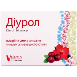 Бурпія дієтична добавка для нирок у капсулах по 420 мг, 30 шт ...