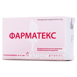Аналоги препарату Еротекс супоз. ваг. №5 (лаванда) - Сперко Україна: за ...