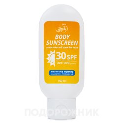 Спрей сонцезахисний Авен (Avene) СПФ50+, 200 мл: інструкція, ціна ...