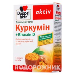 Аналоги препарату Церебровін таблетки, 30 шт. - Прімеа Лімітед, Велика ...