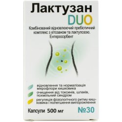 Аналоги препарата Йогурт Норм в капсулах, 30 шт. - Георг Біосистем ...