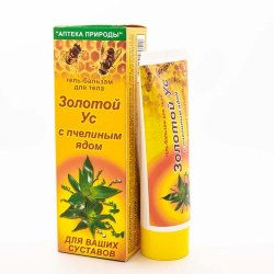 Аналоги препарата Жабий камень бальзам биоактивный с живокостом и ...