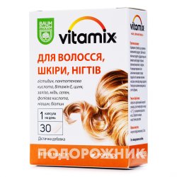 Аналоги препарату Солгар для шкіри волосся і нігтів у таблетках, 60 шт ...
