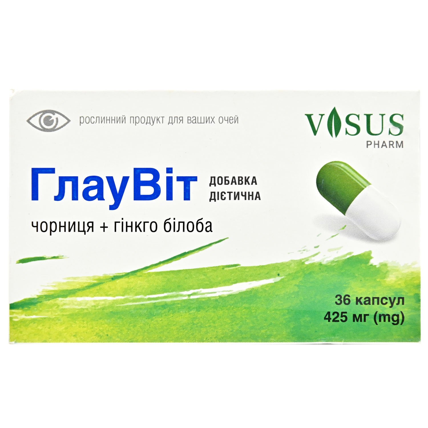 Глаувіт капсули, 36 шт.: інструкція, ціна, відгуки, аналоги. Купити ...