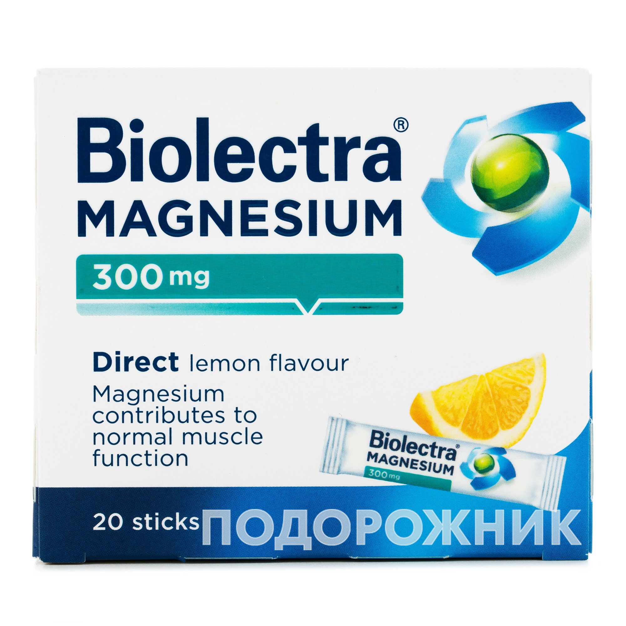 Біолектра Магнезіум (Biolectra magnesium) Директ порошок зі смаком ...